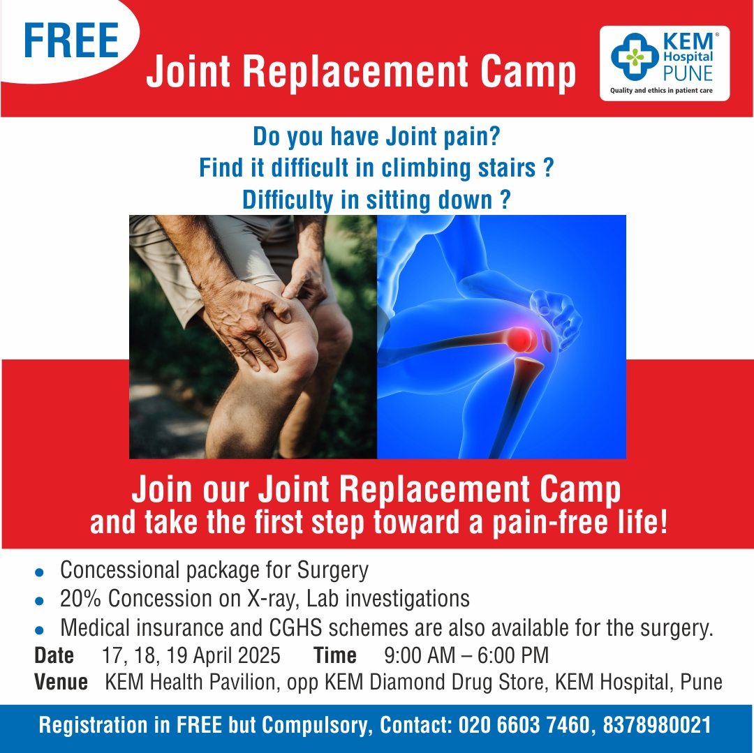 About KEM « KEM Hospital | Pune